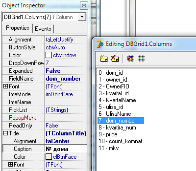 Установка QReport в Delphi 7